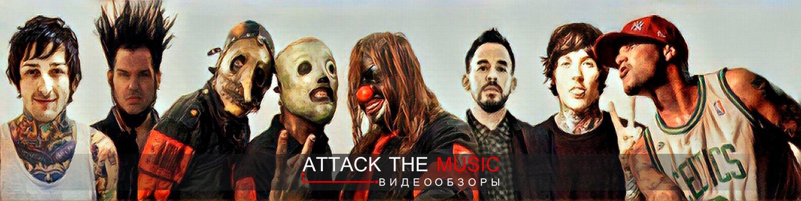 attack the music | обзоры на музыку | обзоры / рецензии / аналитика ...