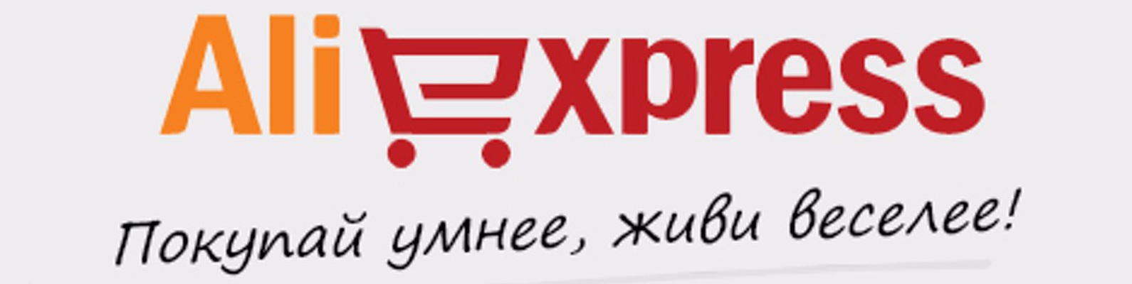 the best aliexpress for girls 2026 | ВКонтакте