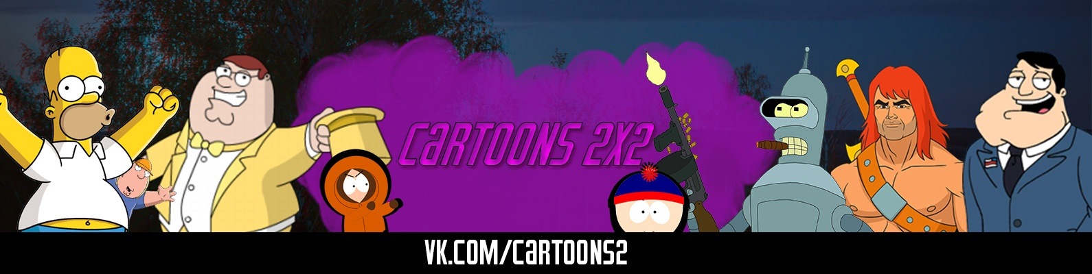 CARTOONS 2X2 | news cartoon 2024 | ВКонтакте