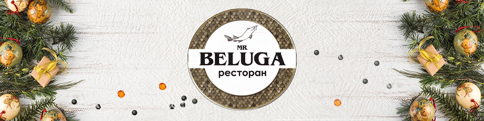 Ресторан Mr.Beluga | Интерьер заведения выдержан в светлых природных ...